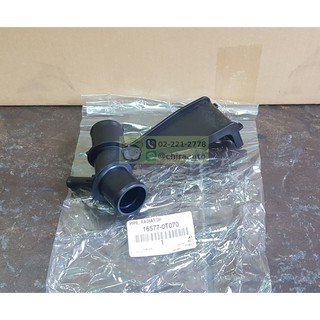 ข้อต่อคอน้ำสามทาง Toyota Altis 2017 16577-0T070 แท้ห้าง Chiraauto ...