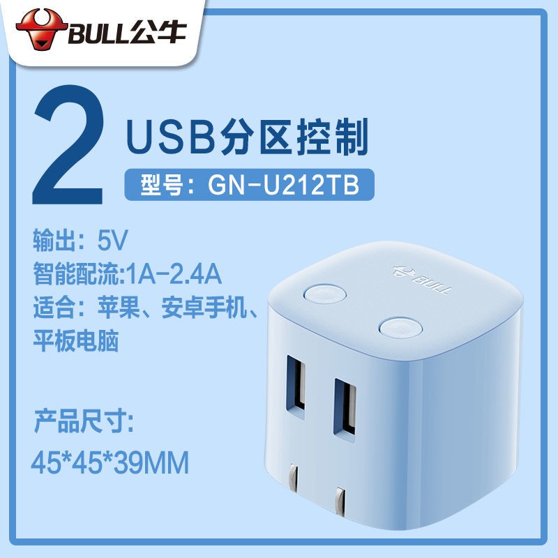 [พร้อมส่งถูกที่สุด ]หัวชาร์จ หัวชาร์จเร็ว สายชาร์จเร็วh Bull Automatic ...