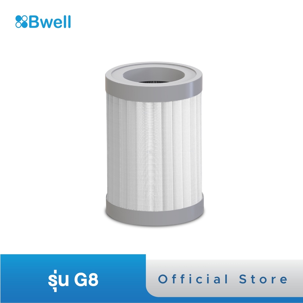 Bwell แผ่นฟอกอากาศครบชุด รุ่นG8 (สินค้าพร้อมส่ง) - bwell - ThaiPick