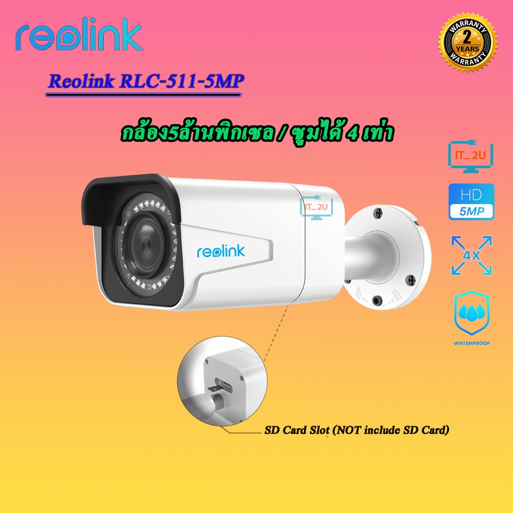 Reolink RLC-511-5MP POE Bullet Security IP Camera - saranyut_t - ThaiPick