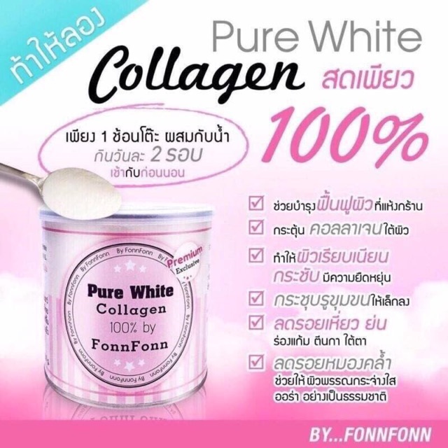 Pure white Collagen By Fonn Fonn คอลลาเจนเพียวไวท์ fonnfonn | Shopee ...