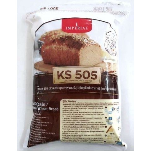 【กีฬาและกิจกรรมกลางแจ้ง】 【สินค้าพร้อมส่ง】 สารเสริมเคเอส 505 (Imperial ...