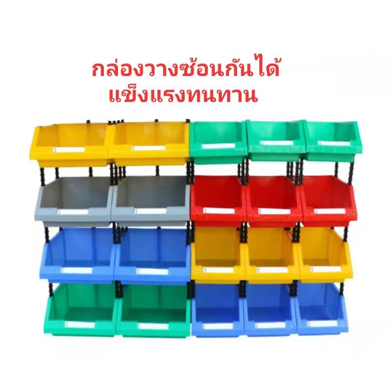 กล่องใส่เครื่องมือขนาด18 18 8ซม กล่องอะไหล่ กล่องพลาสติกวางซ้อนกัน