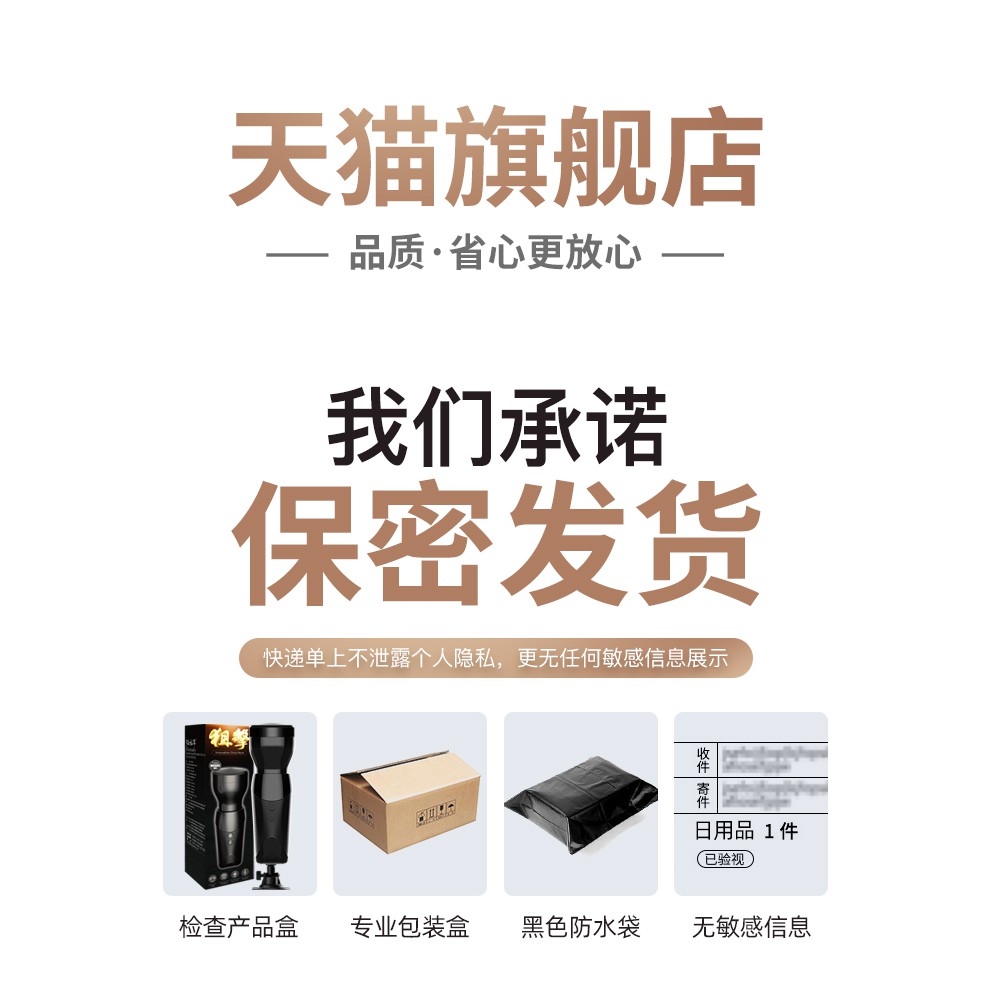 Wireless Remote Control Wearing Out Strong Vibration Tiaodan Into the ...