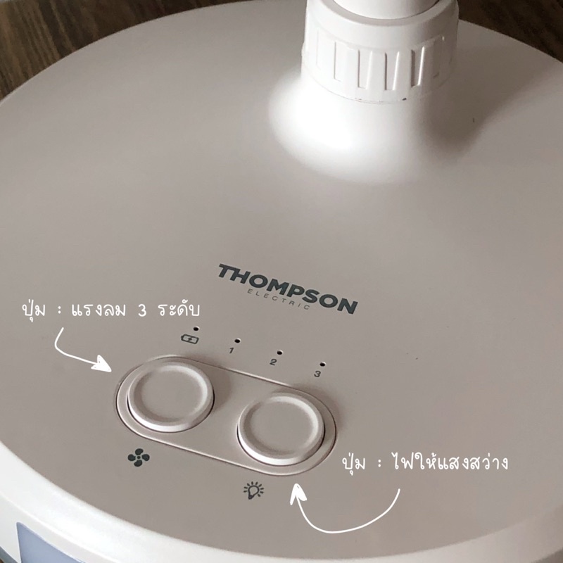 THOMPSON พัดลมชาร์จไฟ Mini Portable Fan - doublep.shop - ThaiPick