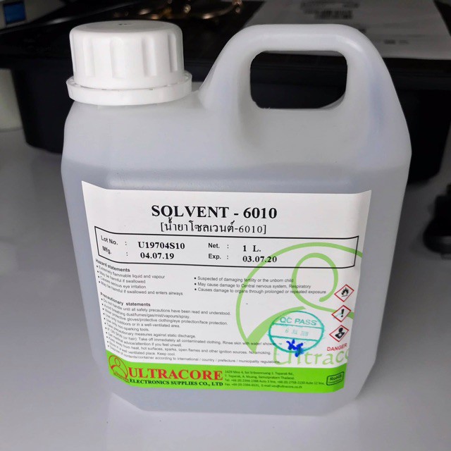 SOLVENT-6010 ถูกที่สุด พร้อมโปรโมชั่น ก.พ. 2024|BigGoเช็คราคาง่ายๆ