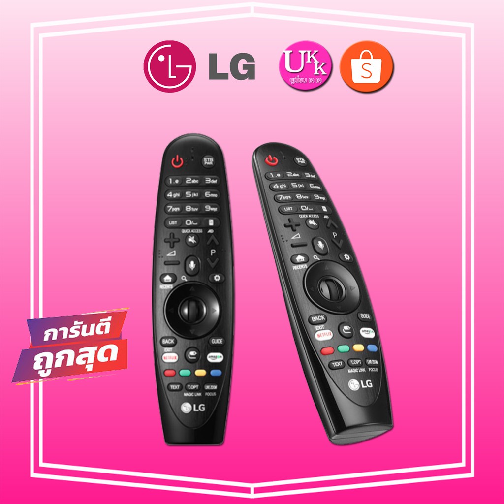 LG Magic Remote Control SMART TV เมจิกรีโมท รุ่น AN-MR650A - unionkk ...