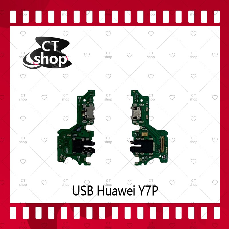 สำหรับ Huawei Y7P อะไหล่สายแพรตูดชาร์จ Charging Connector Port Flex ...
