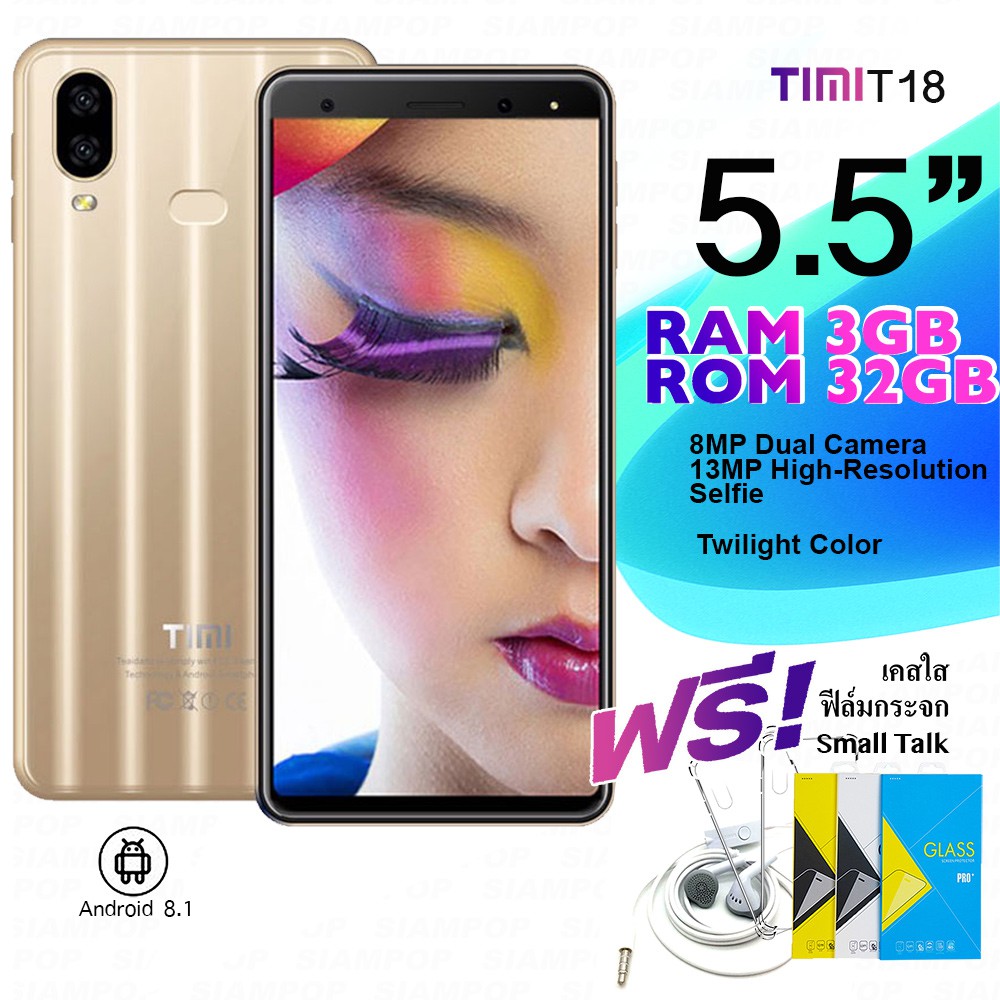 TIMI T18 จอใหญ่ 5.5 นิ้ว IPS แท้ๆ แรม 3GB รอม 32GB เล่น ROV ปลดล็อคด้วย ...