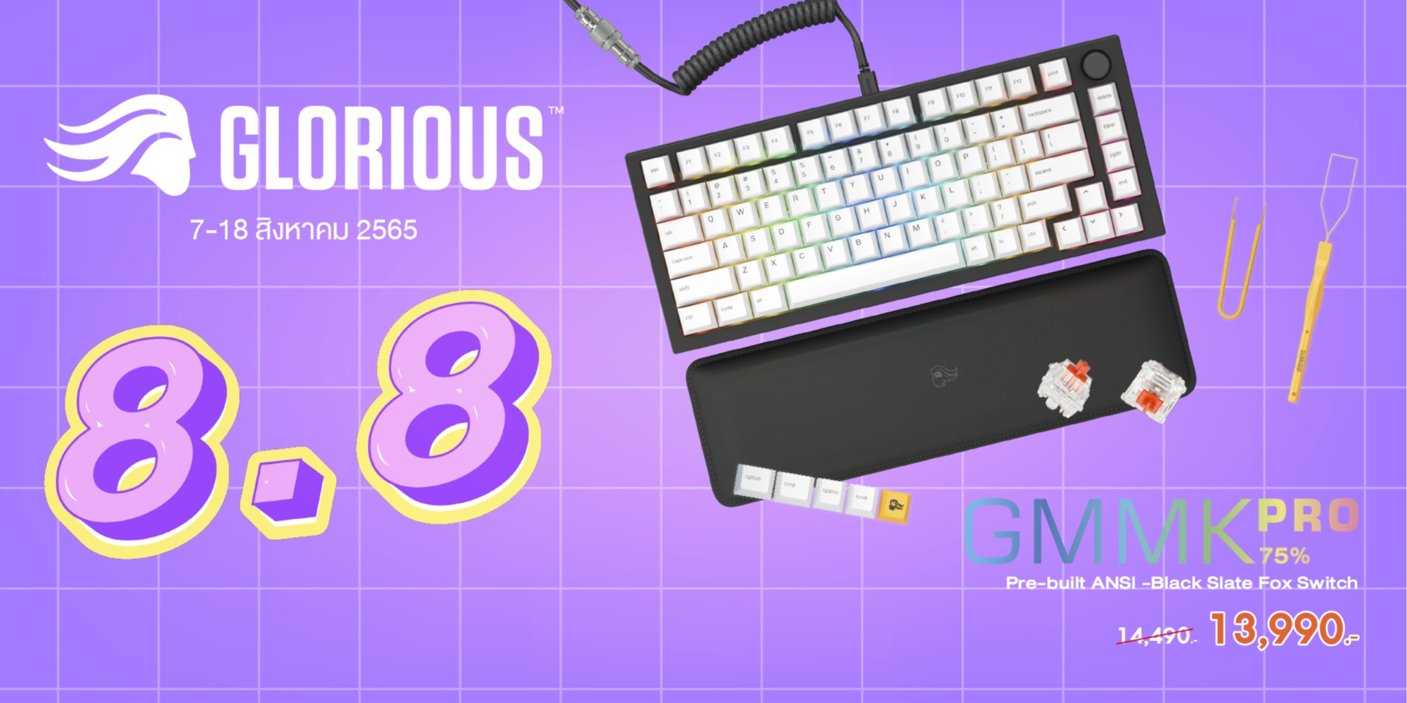 GLORIOUS PC Gaming Thailand, ร้านค้าออนไลน์ | Shopee Thailand