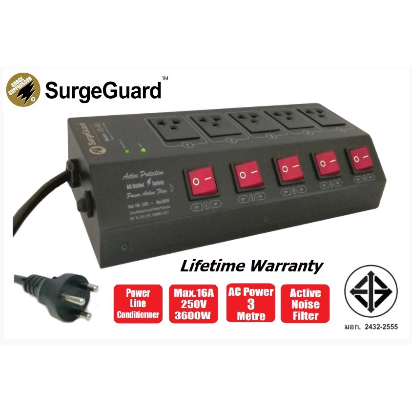 Surgeguard รางปลั๊กไฟ รุ่น SL-5E มีระบบกรองสัญญาณรบกวน และป้องกันไฟ ...