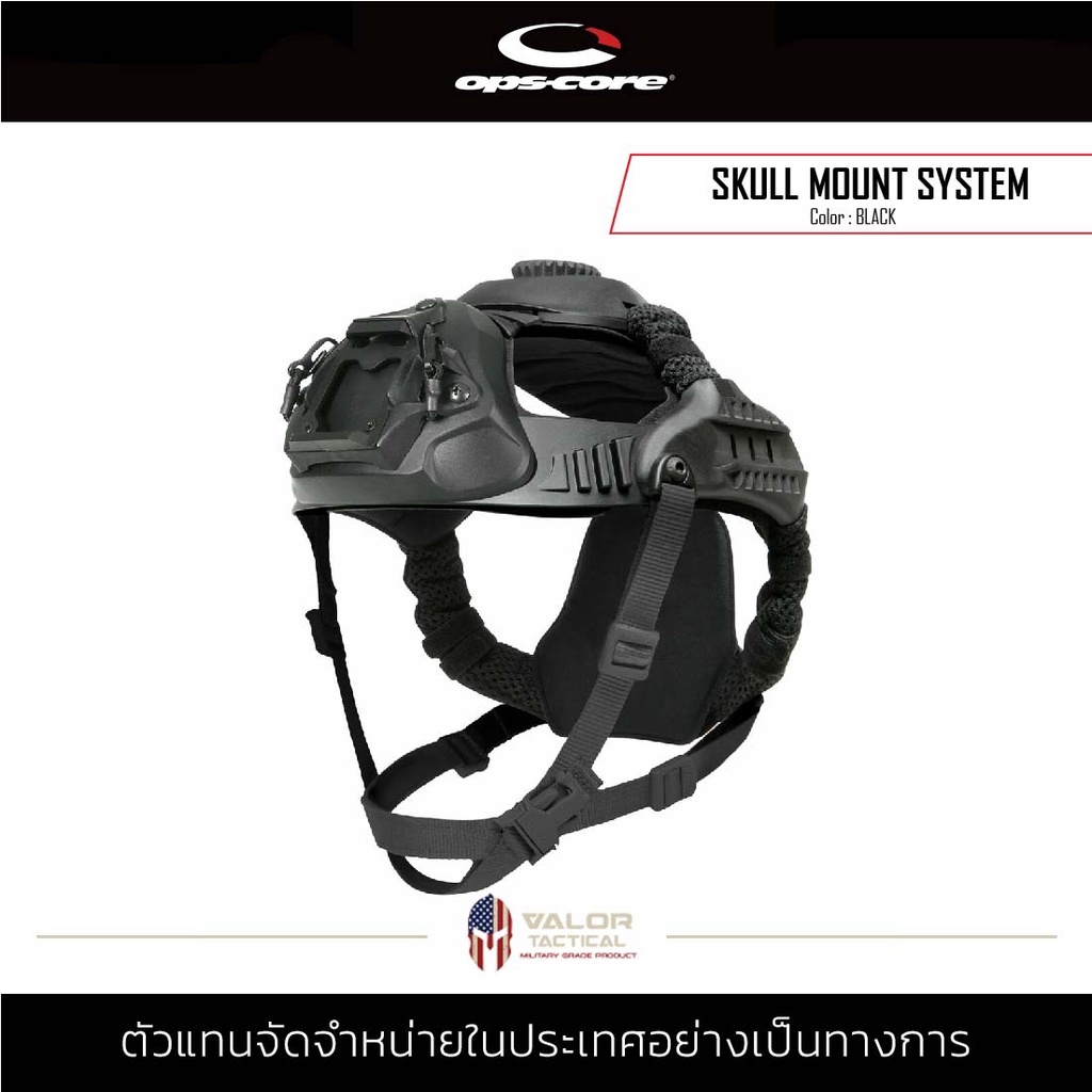 Ops Core - Skull Mount System [ Right-Eye Dominant , Black ] | Shopee ...