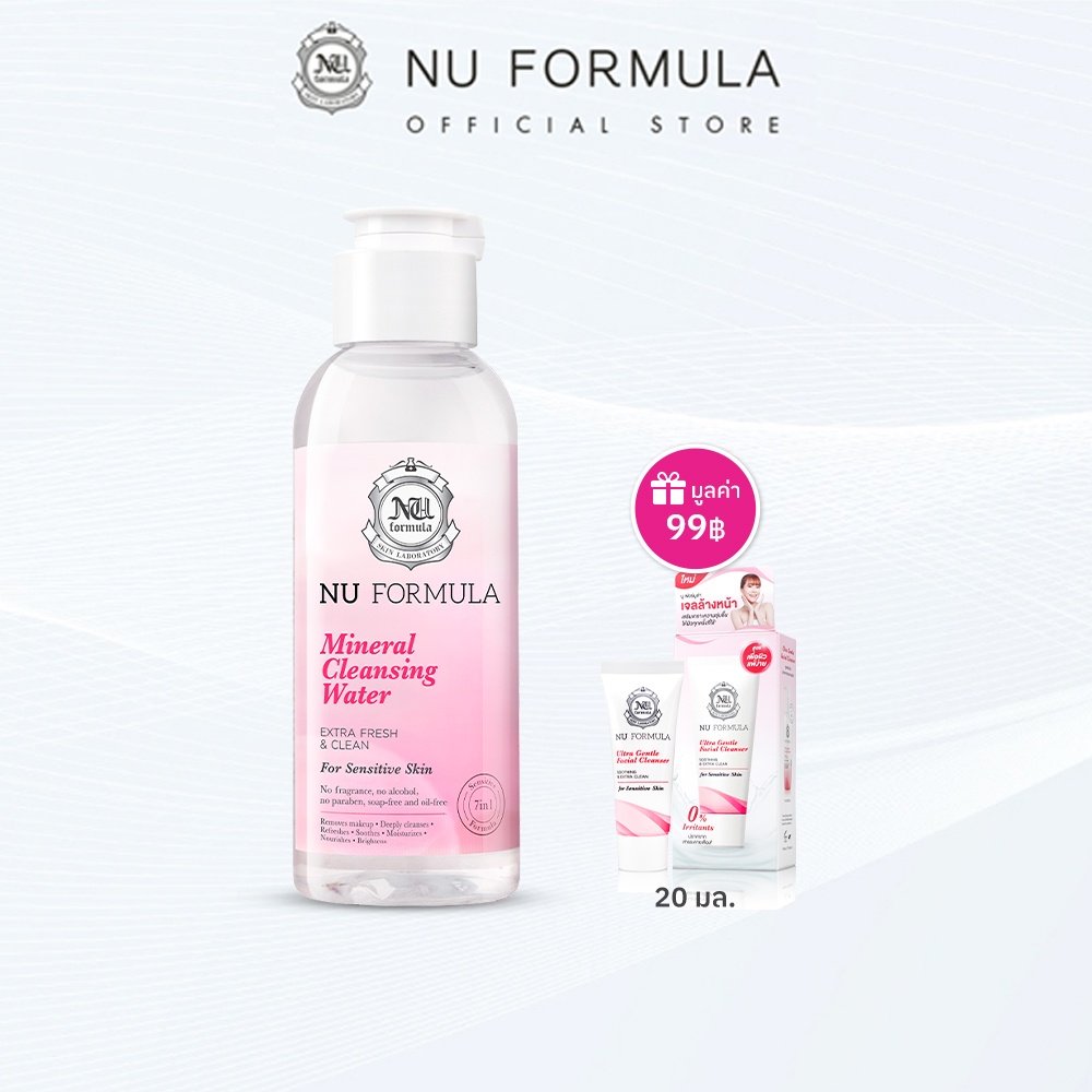 Nu Formula Mineral Cleansing Water For Sensitive Skin 510ml. คลีนซิ่ง ...