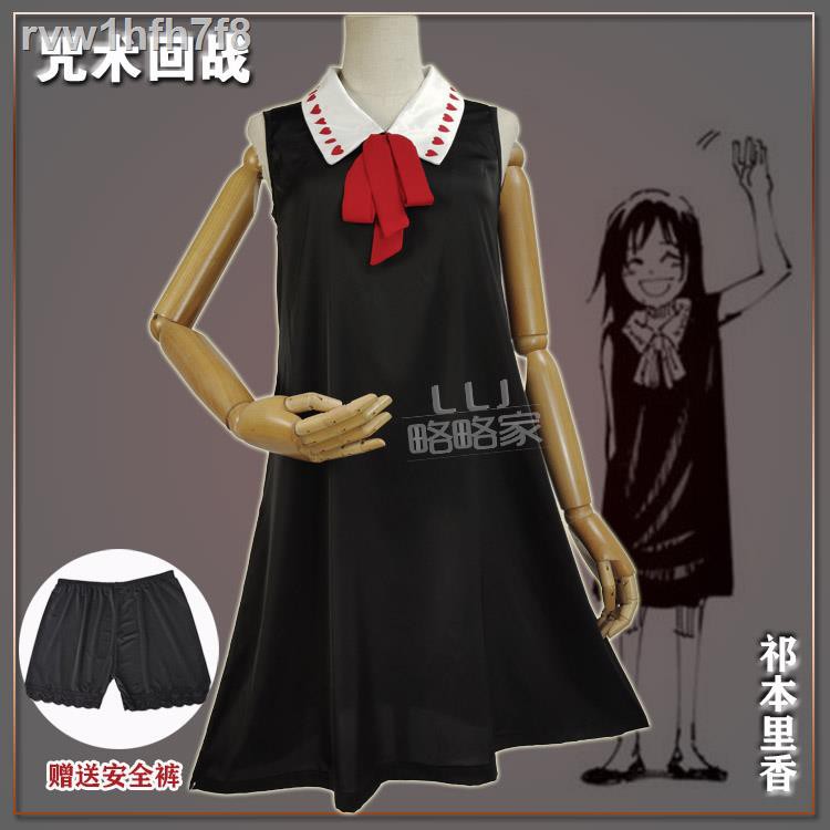 卐อะนิเมะสาปกลับไปรบ cos Keimoto Rika cospaly เครื่องแต่งกาย Cursed ...