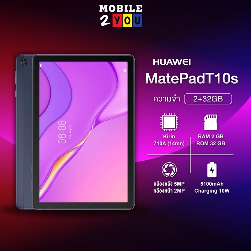 matepad t10 ราคาพิเศษ | ซื้อออนไลน์ที่ Shopee ส่งฟรี*ทั่วไทย!