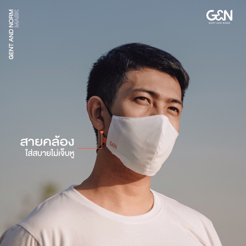 GENT AND NORM ผ้าปิดจมูก 3 ชั้นมีสายคล้องคอปรับได้ผ้าปิดปาก ผ้าปิดจมูก ...