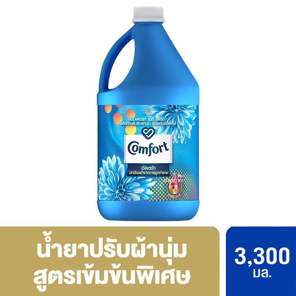 Comfort Ultra Fabric Softener Blue 3300 ml. คอมฟอร์ท อัลตร้า น้ำยาปรับ ...