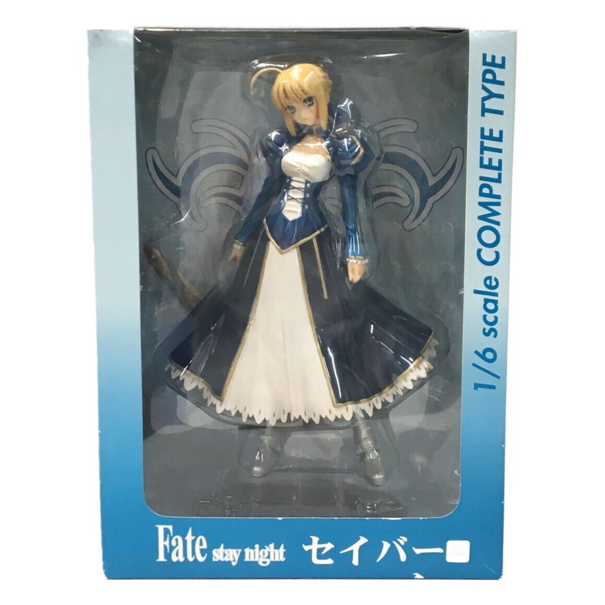 Super Premium Figure Fate Grand Order Absolute Demon Beast Front ...