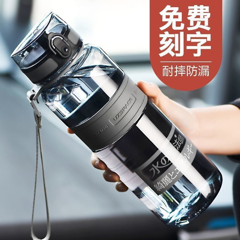 ℗♠ [New Hot Sale] Super Large Capacity Sports Water Cup Male Plastic ...