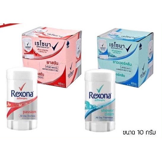 Rexona Motionsense 10g . ชิ้นเดี่ยว เรโซน่า โมชั่นเซนส์ มินิ สติ๊ก ชาว ...