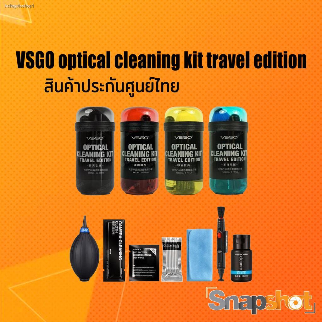 จัดส่งเฉพาะจุด จัดส่งในกรุงเทพฯชุดทำความสะอาดกล้อง VSGO optical ...