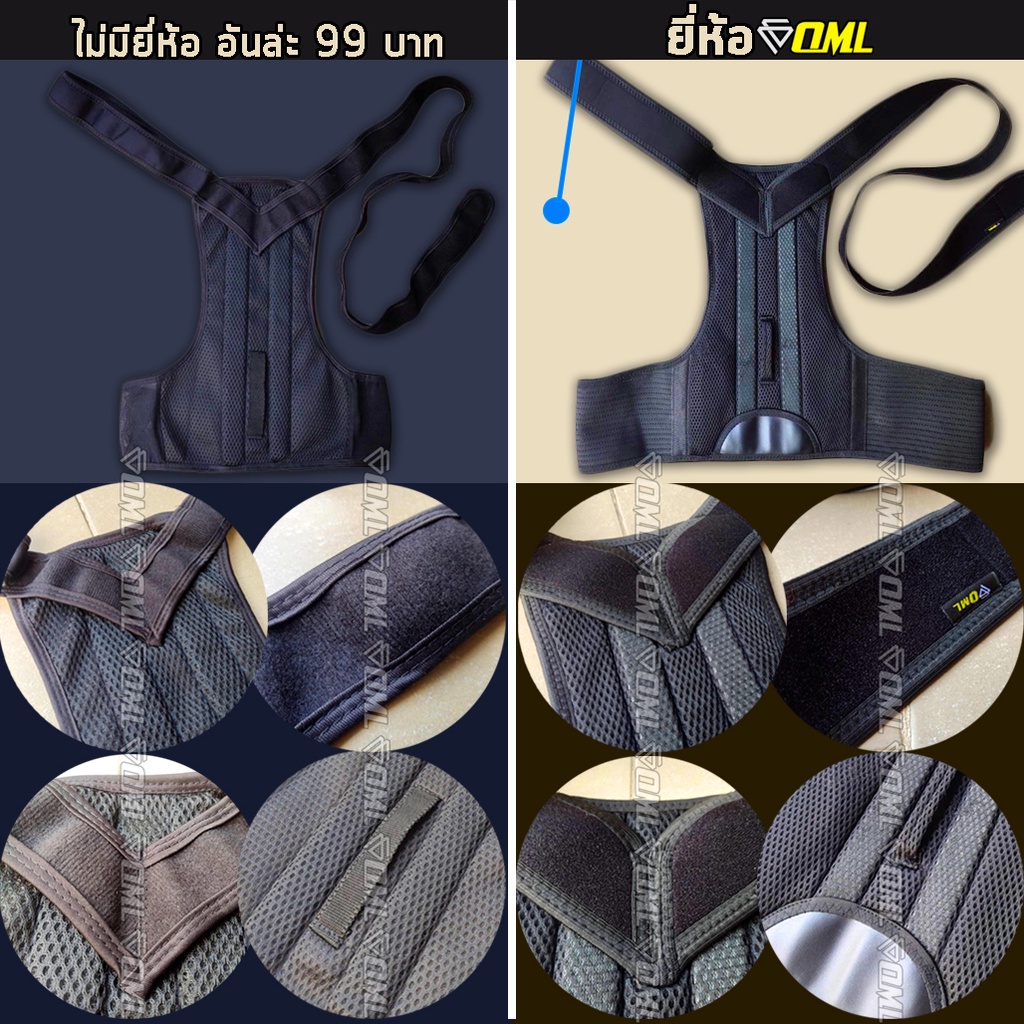 OML Welly-T เสื้อพยุงหลัง FULL OPTION พยุงหลัง เสื้อดัดหลัง ดัดหลัง เข็มขัดพยุงหลัง - ja6soupoez ...