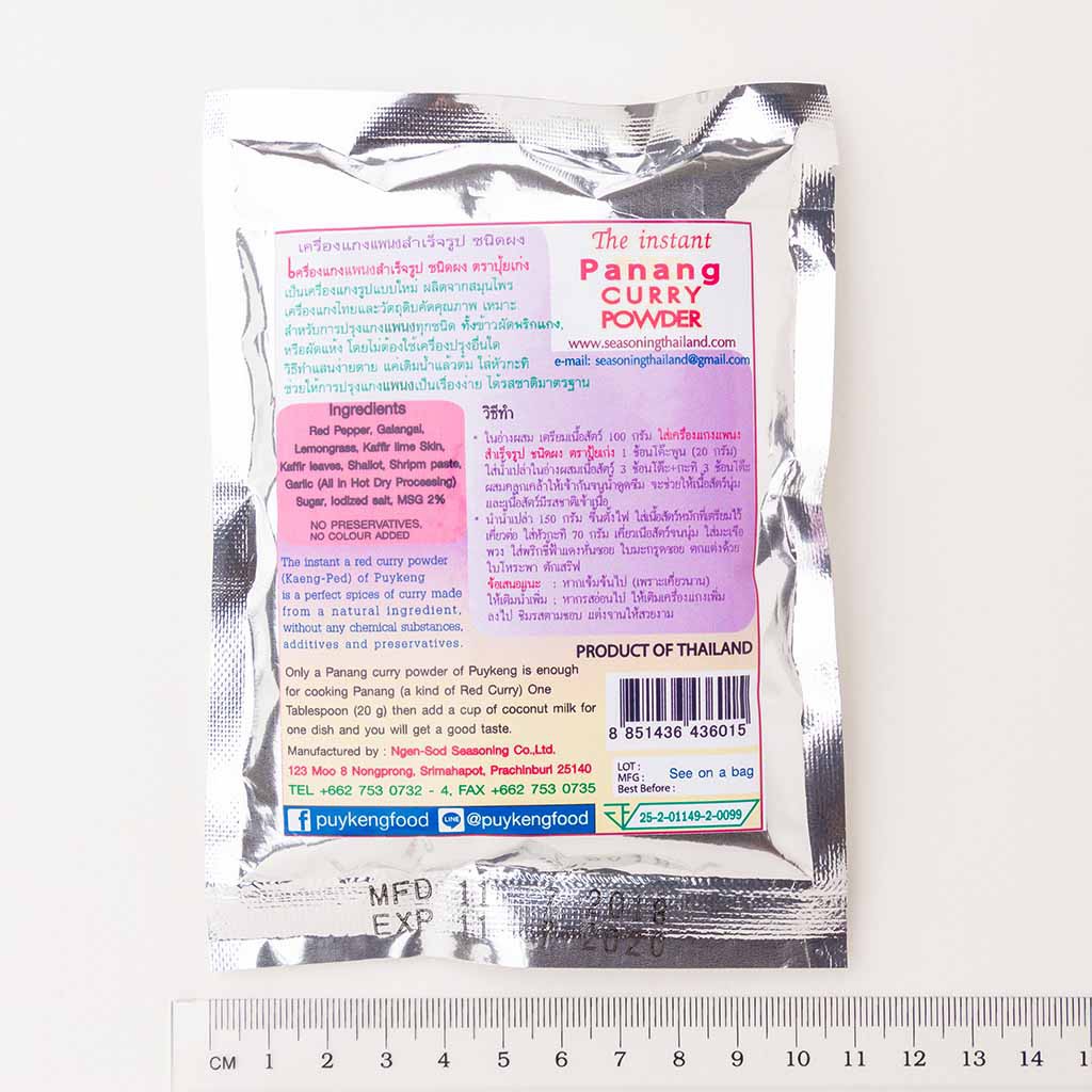 Puykeng ปุ้ยเก่ง เครื่่องแกงแพนง ชนิดผง สำเร็จรูป The instant PANANG ...