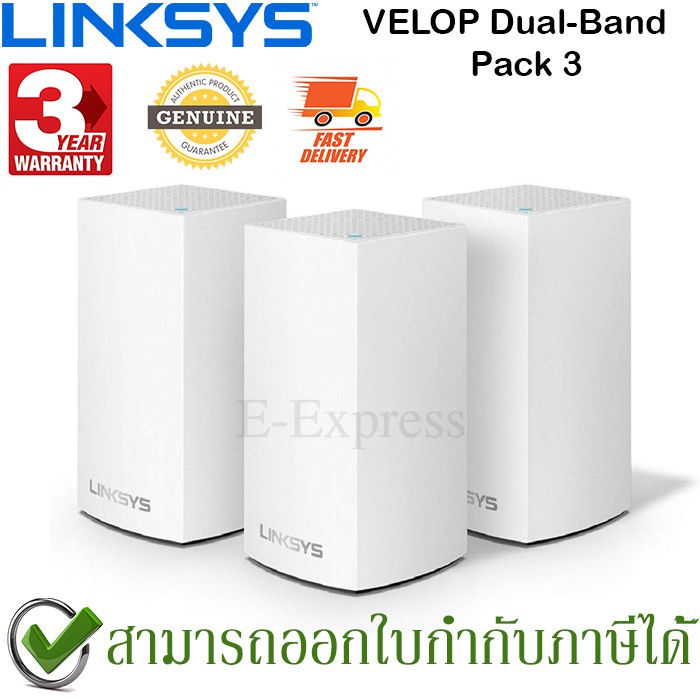 LINKSYS VELOP WHW0103 INTELLIGENT MESH WIFI SYSTEM (3-PACK) DYNAMIC DUAL-BAND AC3900 à¸‚à¸­à¸‡à¹ ...