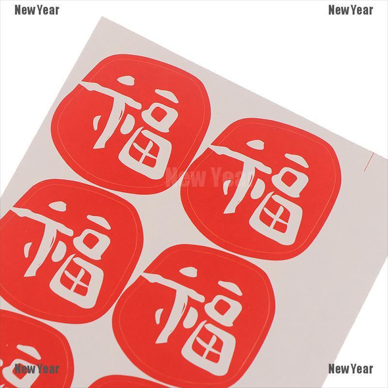 {new year}100pcs Chinese fu Mini Paper Sticker Vintage Sealing Stickers ...