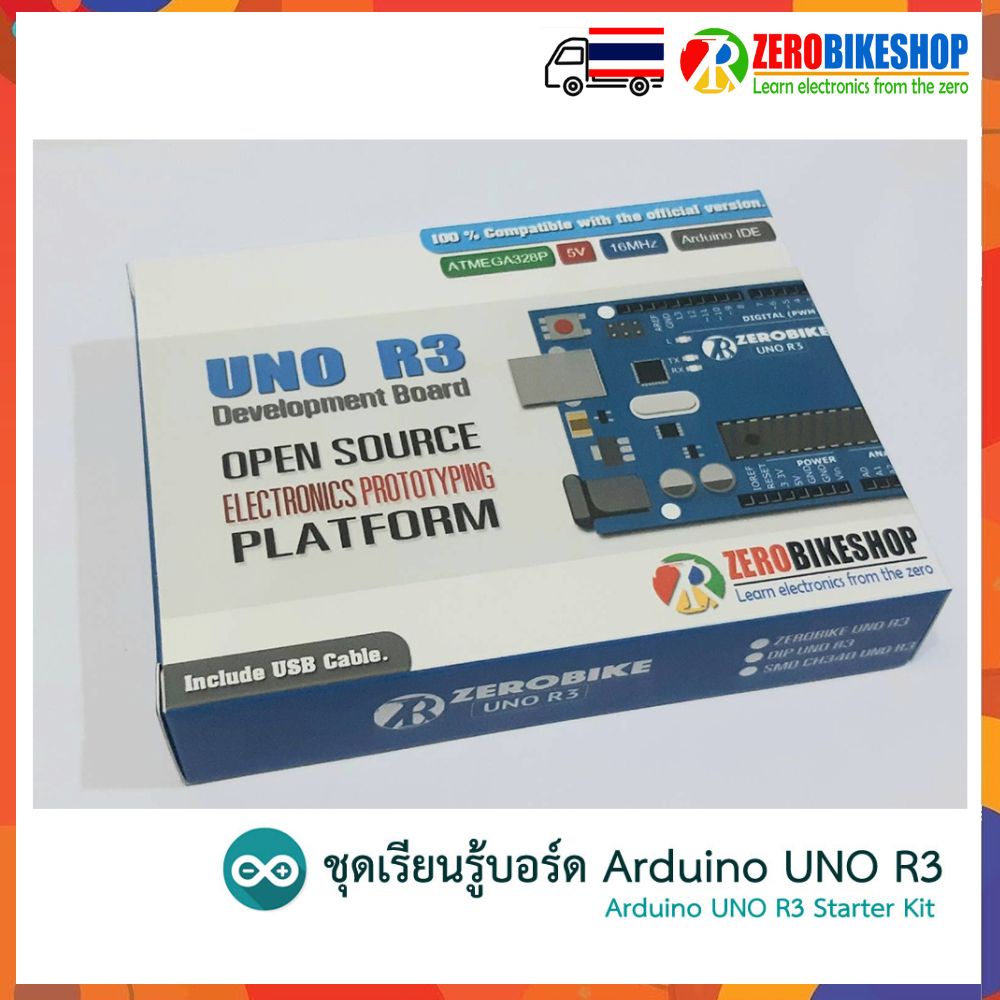 ขายดี พร้อมส่ง ในไทย Arduino UNO R3 Starter Kit ชุดเรียนรู้บอร์ด Arduino UNO R3 สำหรับนักศึกษา ...