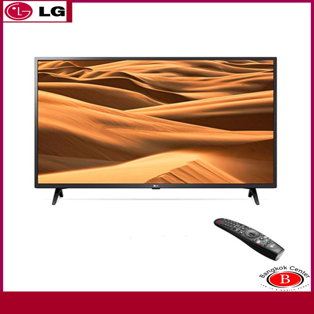 (NEW 2019) LG 4K SMART TV 55 รุ่น 55UM7300 DTS ( ฟรี Magic Remote ...