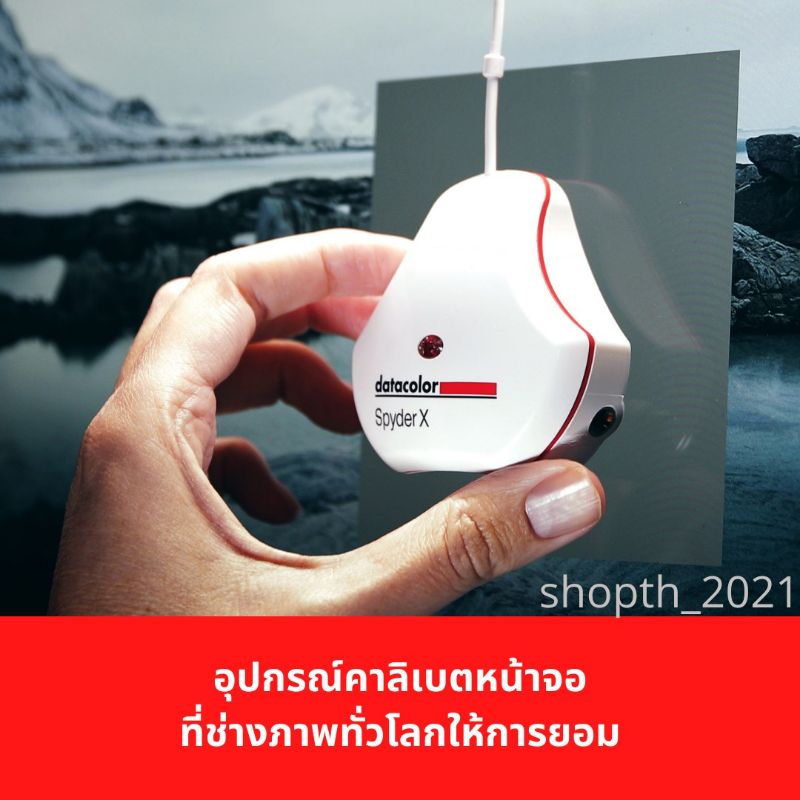 Datacolor Spyder X Pro พร้อมส่ง️แท้100️มือ1 - shopth_2021 - ThaiPick