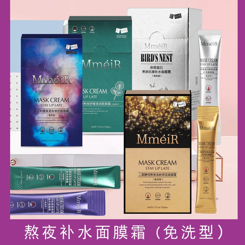 [20 packs] free sleep mask liquid whitening hydrating acne moisturizing ...