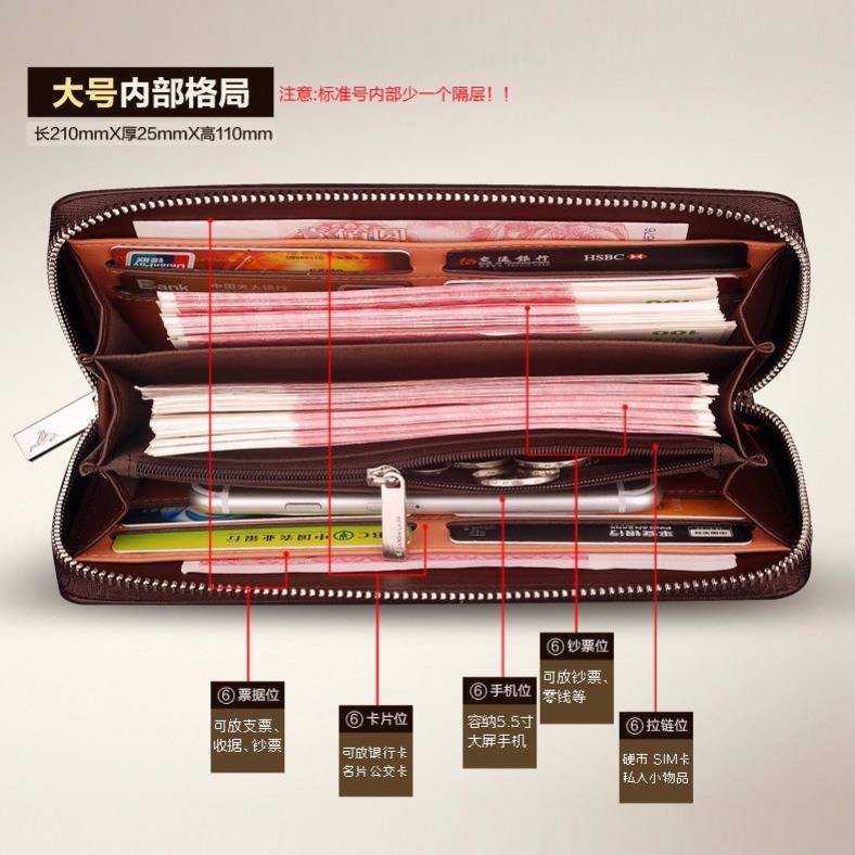 Seven wolves Wallet Men's Long Zipper Leather handbag Men's wallet ...
