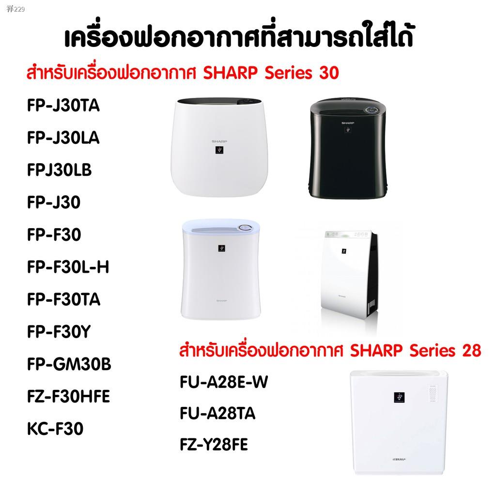 ┅ (ส่งฟรี) ไส้กรอง เครื่องฟอกอากาศ Sharp FP-J30TA / FZ-F30HFE / FZ ...