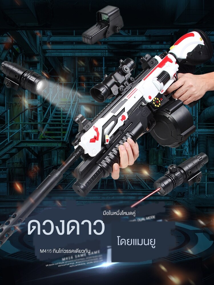 เต็มรูปแบบกับ m416 ระเบิดมือกินไก่ด้วยไฟฟ้าเชื่อมต่อปืนเด็กของเล่นปืน ...