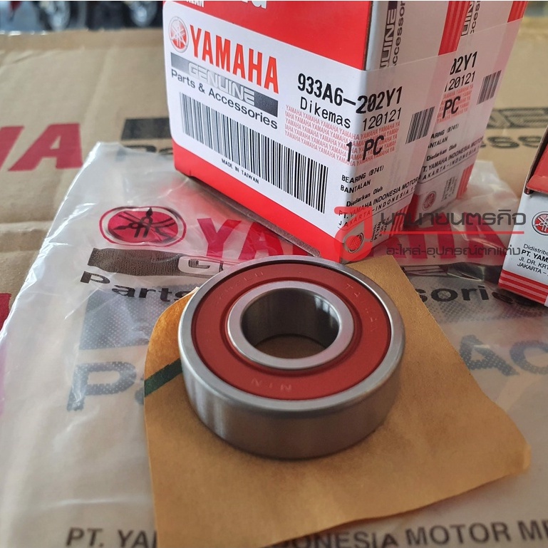 GSP ลูกปืนล้อหน้า VOLKSWAGEN VENTO 92-98 (9140003) - triplem.autopart ...