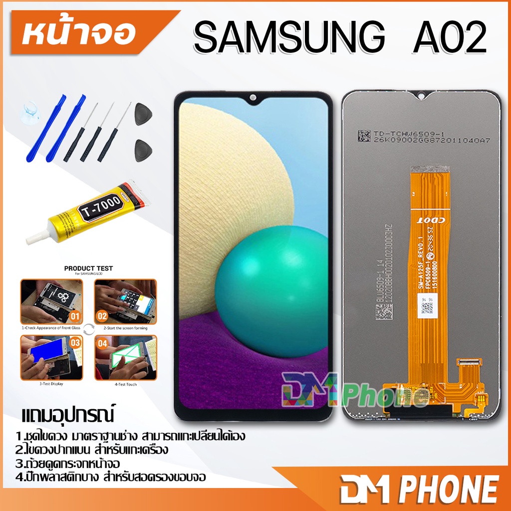 หน้าจอ Lcd Samsung galaxy A02 / A025 / A025f อะไหล่ อะไหล่มือถือ LCD จอ ...
