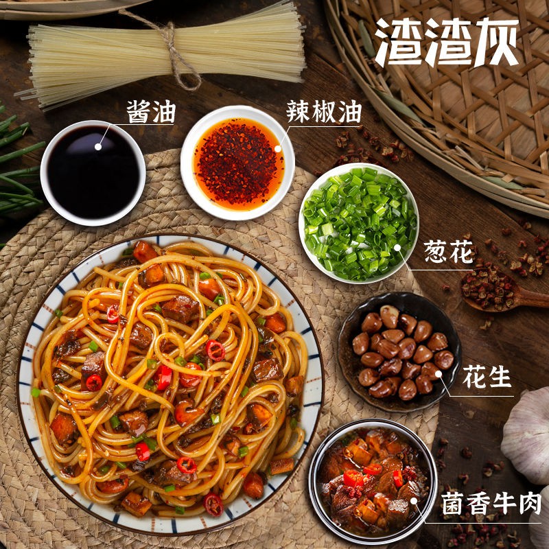 ถุงอโรมาเทอราพี┋♗☸Nanchang Mix Noodles with Residue Ash, Authentic ...