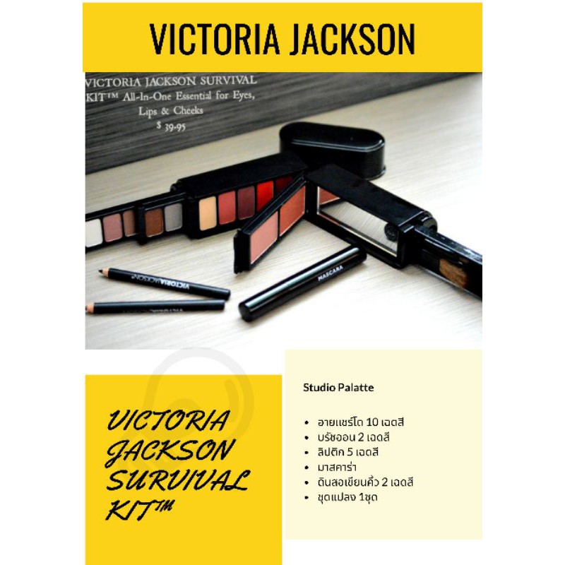 VICTORIA JACKSON SURVIVAL KIT™ - thanthepkwinkiarti - ThaiPick