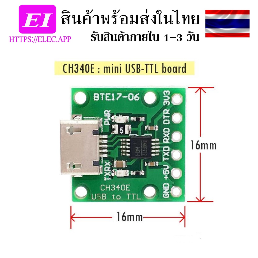 CH340E CH340 module of USB TO TTL turn USB serial port module UART ... CH340E CH340 module of USB TO TTL turn USB serial port module UART ...