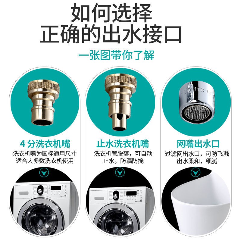 ก๊อกน้ำเครื่องซักผ้า Jiu Muwang สระม็อบพิเศษสระม็อบเปิดอย่างรวดเร็ว 4 ...