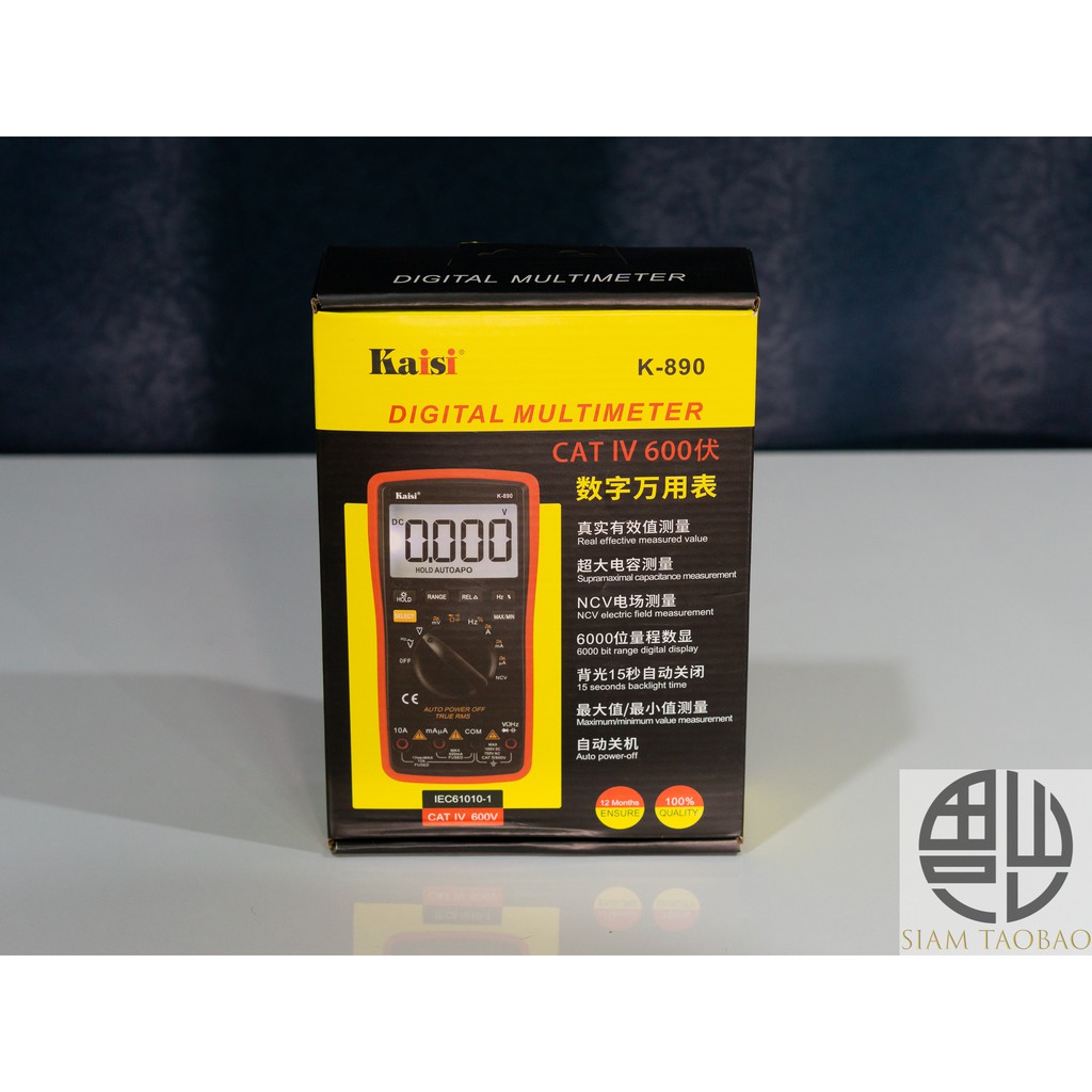 Kaisi K-890 มัลติมิเตอร์แบบดิจิตอลแรงดันไฟฟ้าเมตรอัตโนมัติ (สต็อกสินค้า ...