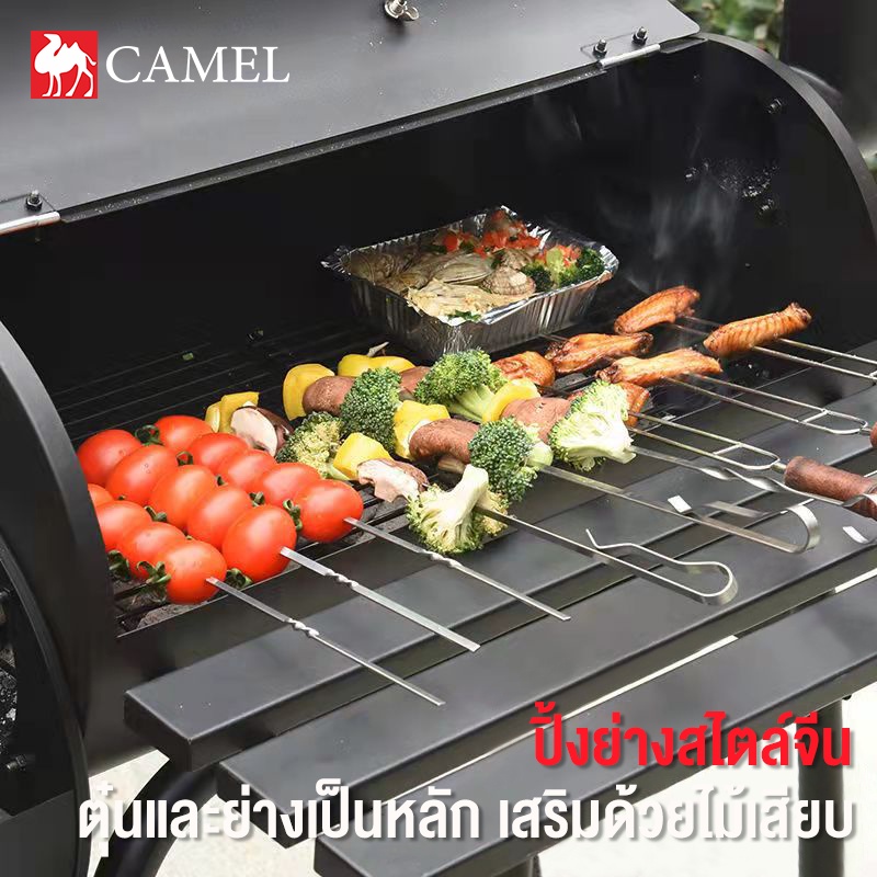 CAMEL BBQ เตาปิ้งขนาดใหญ่ เตาย่างบาร์บีคิว เตาบาร์บีคิวกลางแจ้ง เตาย่าง ...
