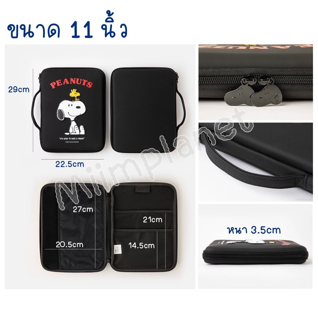 (พร้อมส่ง) กระเป๋าสำหรับไอแพด หูหิ้ว กันน้ำ ช่องเยอะ 11 PEANUTS Snoopy ...