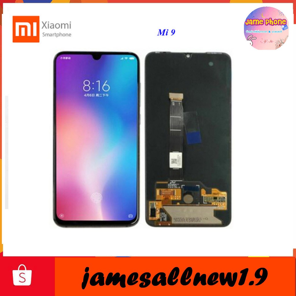 จอ LCD.Xiaomi Mi9,Mi 9,Mi-9+ทัชสกรีน Or | Shopee Thailand