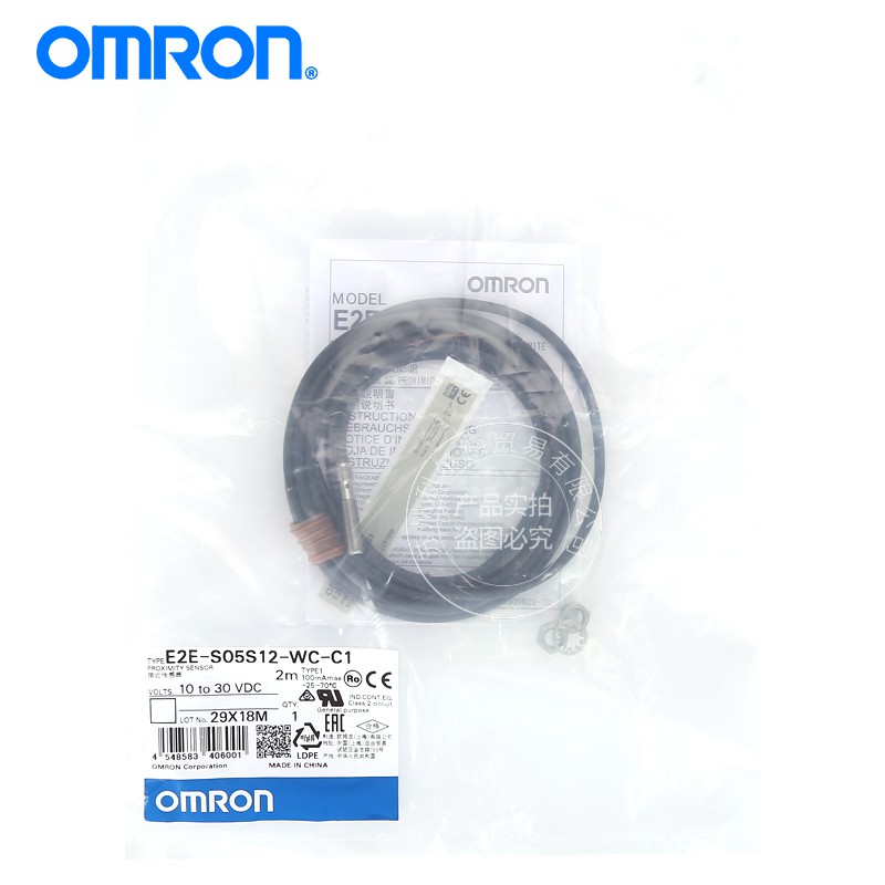 Original Omron proximity switch sensor E2E-S05S12-WC-C1 series M5 NPN normally open - sumei345 ...