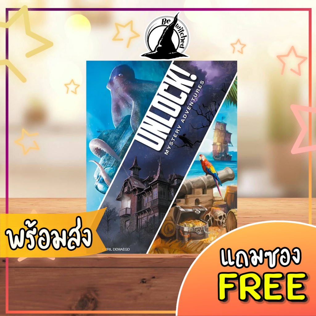 Unlock Mystery Adventures Board Game แถมซองใส่การ์ด LB 190 - bewitched ...