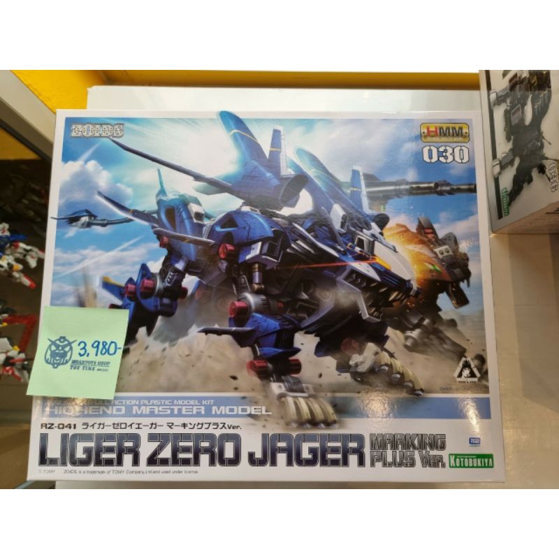 ZOIDS LIGER Zero Jager model kit | Shopee Thailand