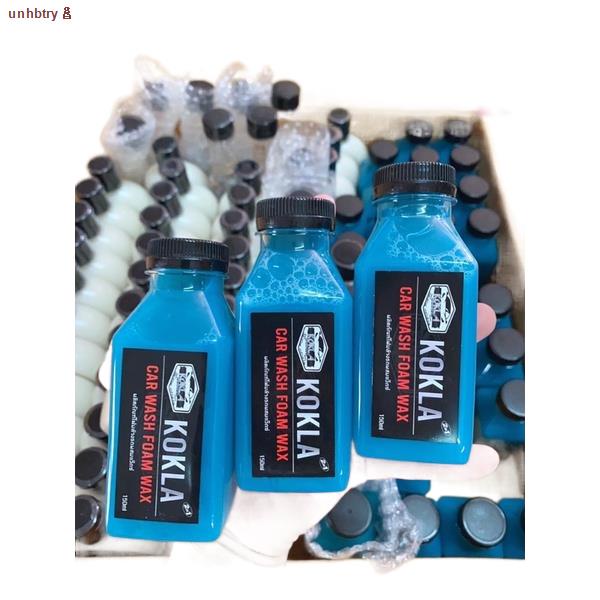 จุดประเทศไทยน้ำยาล้างรถ koklaโฟมล้างรถผสมแว็กซ์เคลือบสีสูตรเงา 2in 1 ...